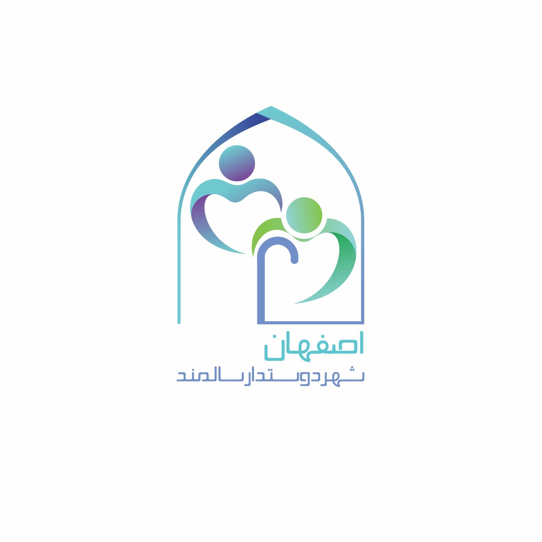 Isfahan - Age-Friendly World