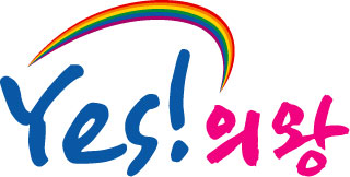 Uiwang City - Age-Friendly World