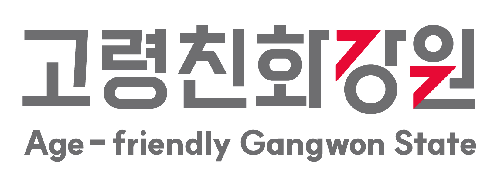 Gangwon State - Age-Friendly World